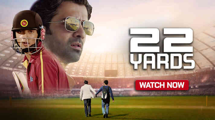 22 Yards Movie Watch Online on ShemarooMe.