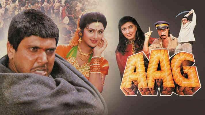 Aag Movie Watch Online on ShemarooMe.