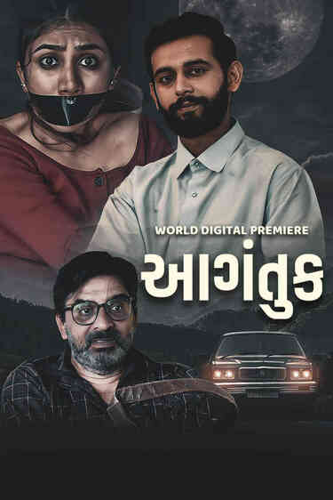Watch Gujarati Movies online only on Watco
