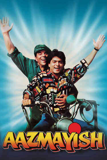 Watch Online Bollywood Movies Free | Bollywood Cinemas