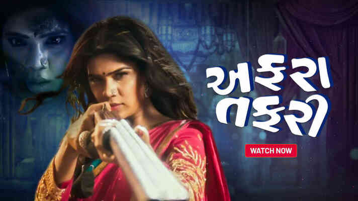 Affraa Taffri Gujarati Movie Watch Online on ShemarooMe