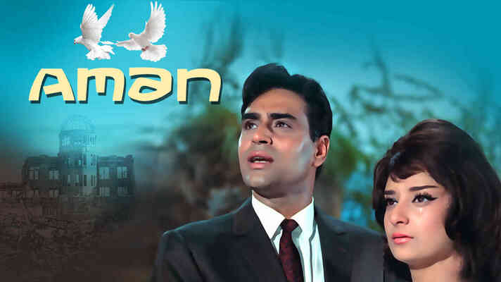 Aman Movie Watch Online on ShemarooMe.