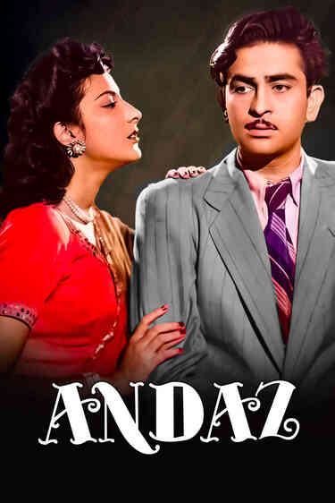 Shiva Movie Watch Online on ShemarooMe.