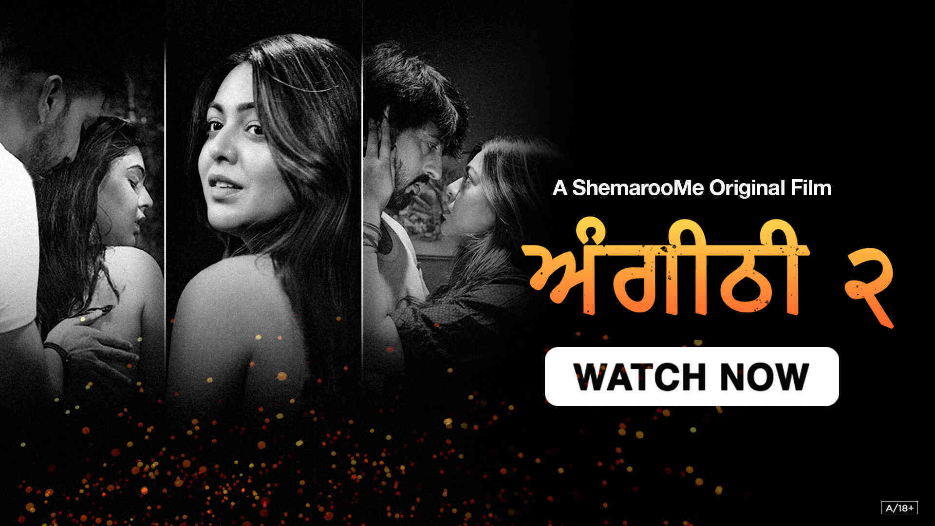 Watch Movie Uunchai Only on Watcho