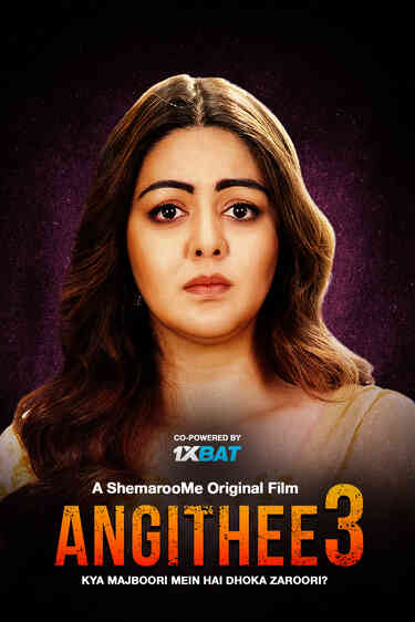 Watch Recently Added Movie on Watcho