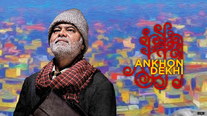 Ankhon Dekhi Movie Watch Online on ShemarooMe.