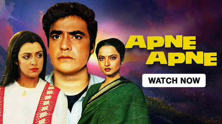 Apne Apne Movie Watch Online on ShemarooMe.
