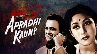 Watch Movie Apradhi Kaun? Online only on Watcho,