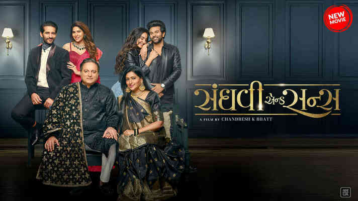 Asmit Sanghavi Gujarati Movie Watch Online on ShemarooMe