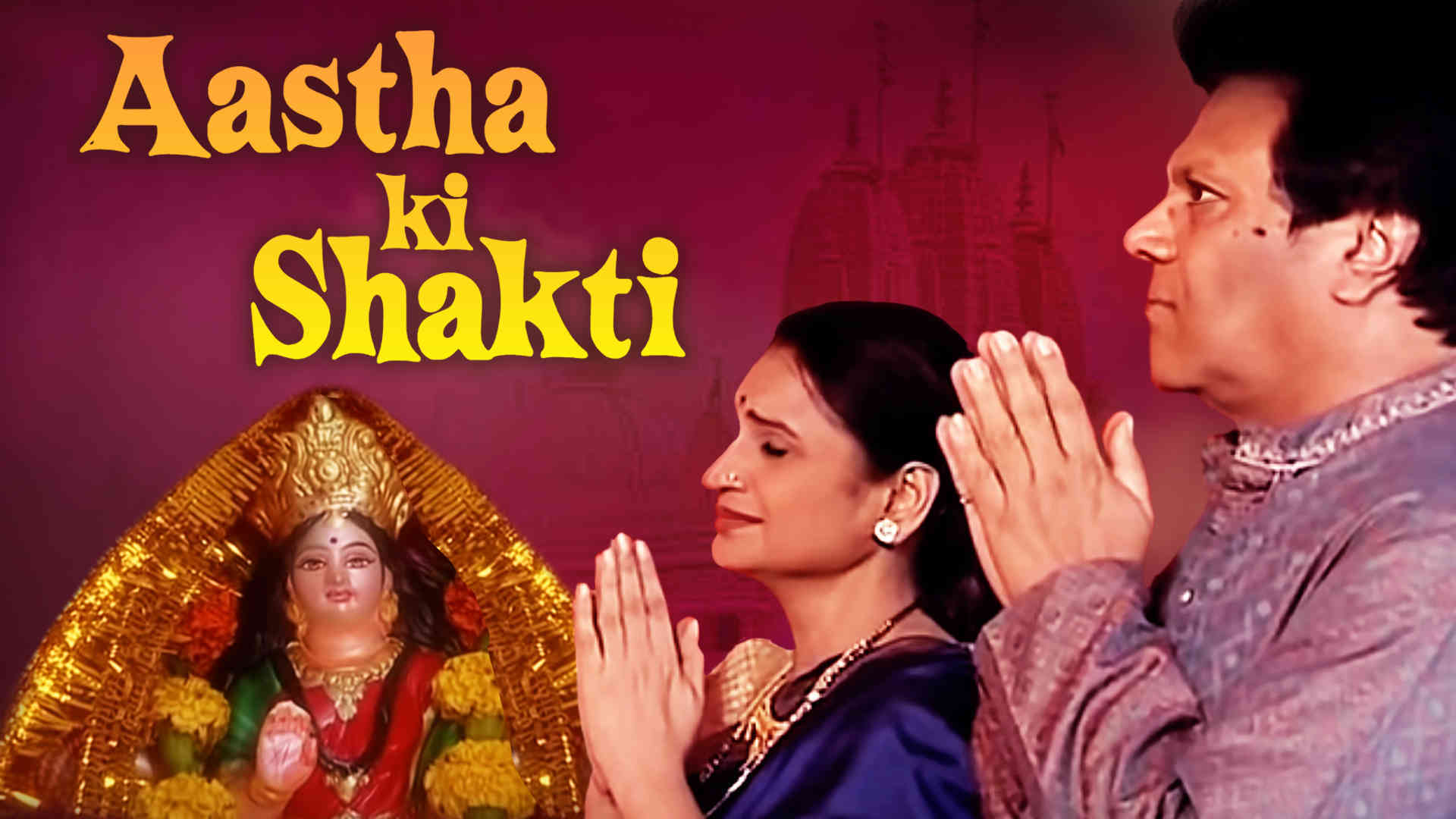 Watch Movie Astha Ki Shakti| Watcho