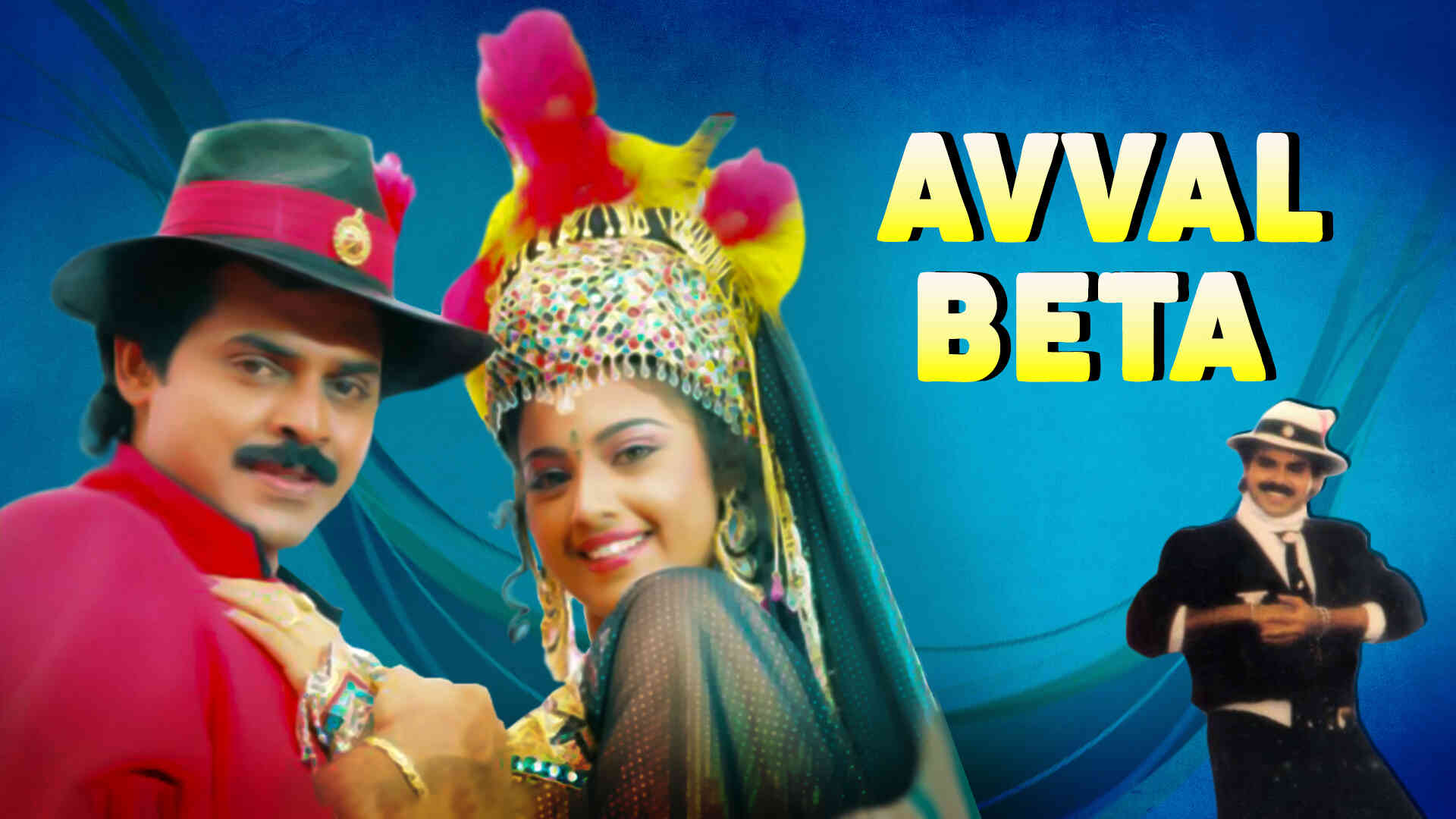Watch Movie Avval Beta| Watcho