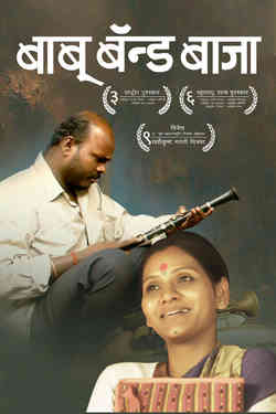 Watch Marathi Movies Online | Watch old Marathi Movies Online | List of ...