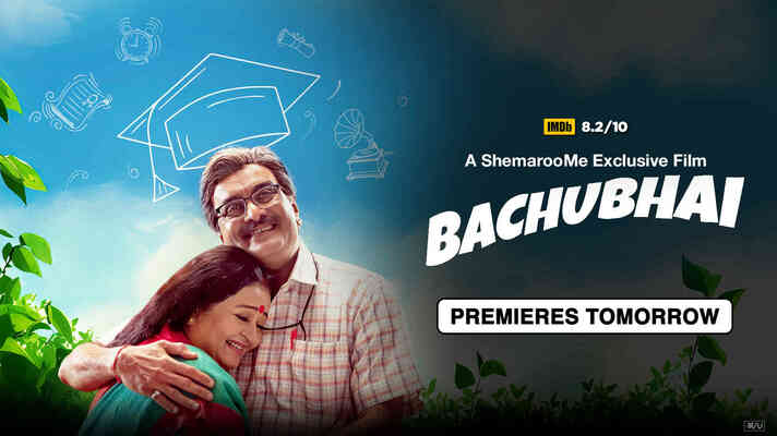 Bachubhai - Trailer Gujarati Bachubhai - Trailer Watch Online on ShemarooMe