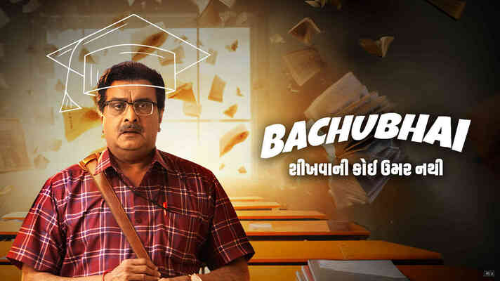 Bachubhai Gujarati Movie Watch Online on ShemarooMe