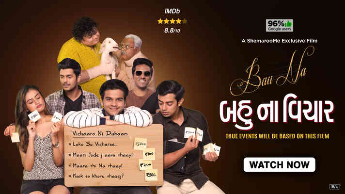 Watch Online Gujarati Movie Bau Na Vichaar - ShemarooMe