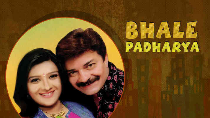Bhale Padharya Gujarati Bhale Padharya Watch Online on ShemarooMe