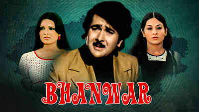 Watch Movie Bhanwar Online only on Watcho,