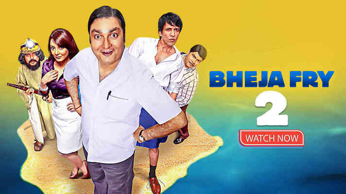 Bheja Fry -2 Movie Watch Online on ShemarooMe.