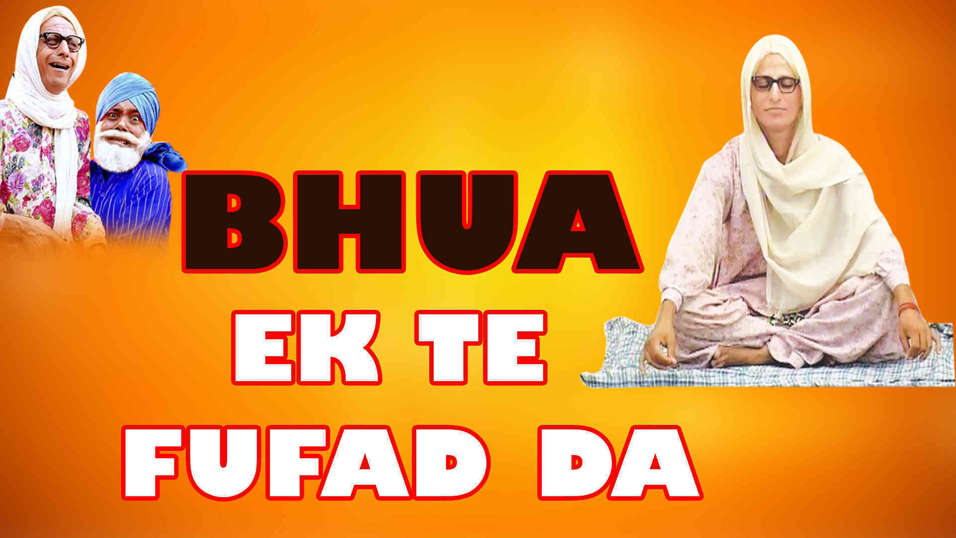 Watch Movie Bhua Ek Te Fufad Do| Watcho