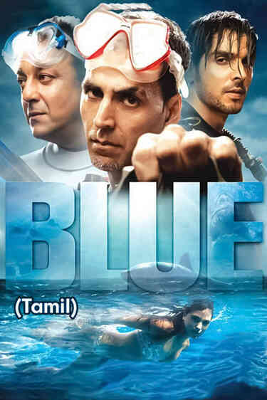 Blue (Tamil) Movie Watch Online on ShemarooMe.