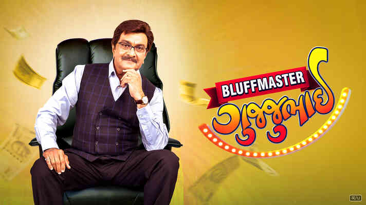 Bluffmaster Gujjubhai Gujarati Bluffmaster Gujjubhai Watch Online on ShemarooMe