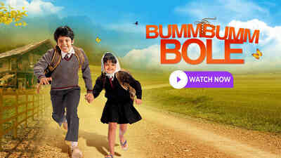 Watch Movie Bumm Bumm Bole Only on Watcho