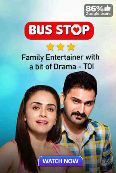 Watch Romantic Movie Online - ShemarooMe