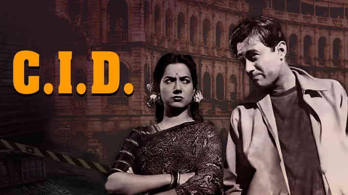 Watch C.I.D. Full Movie Online Now - ShemarooMe
