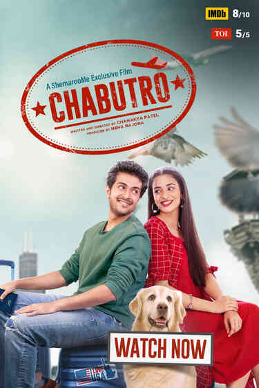 Watch Gujarati Movies online only on Watco