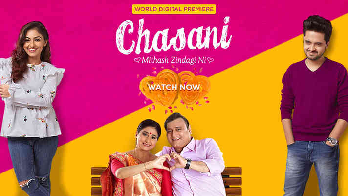 Watch online gujarati movie Chasani - ShemarooMe