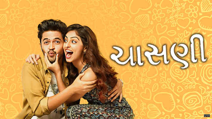 Chasani Gujarati Movie Watch Online on ShemarooMe