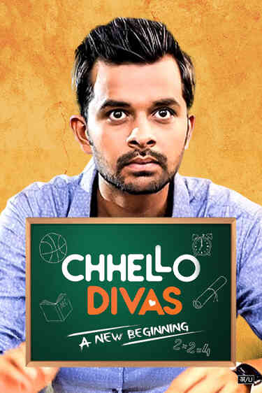 Chhello Divas - A New Beginning Gujarati Movie Watch Online on ShemarooMe