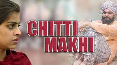 Watch Movie Chitti Makhi Online only on Watcho,