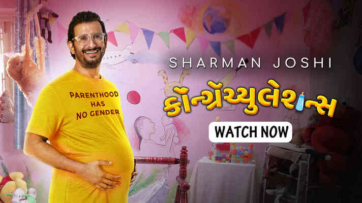Congratulations Gujarati Movie Watch Online on ShemarooMe