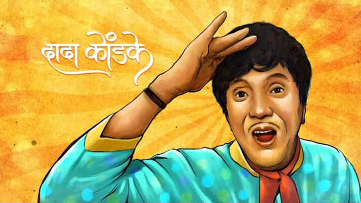 Watch Online Marathi Episode Dada Kondke - ShemarooMe