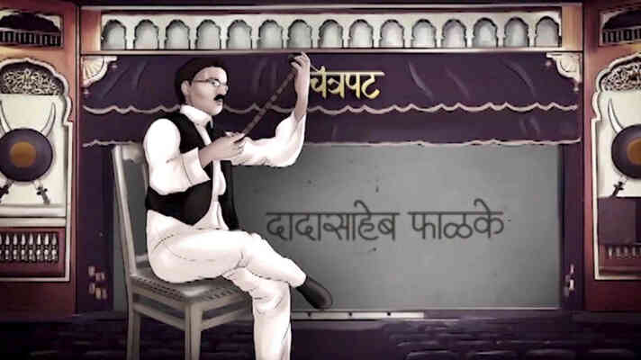 Watch Online Marathi Episode Dadasaheb Phalke - ShemarooMe