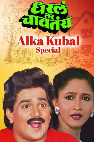 section/comedy-movies-shemaroome -Watcho