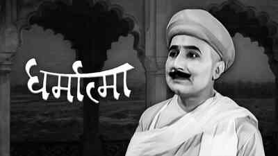 Watch Movie Dharmatma Online only on Watcho,