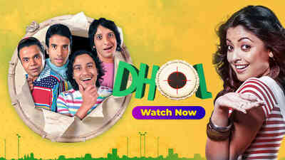 Watch Movie Dhol Online only on Watcho,