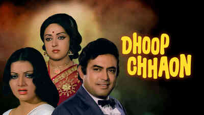 Watch Movie Dhoop Chhaon Online only on Watcho,