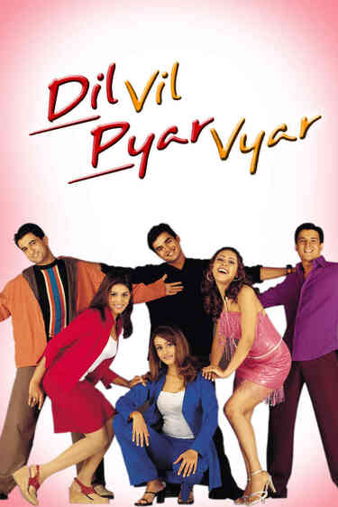 JD Movie Watch Online on ShemarooMe.