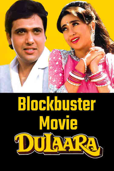 Shiva Movie Watch Online on ShemarooMe.