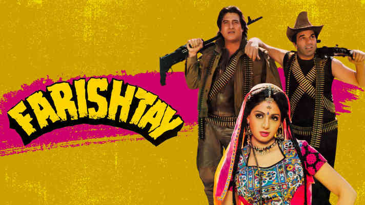 Watch online hindi movie Farishtay - ShemarooMe