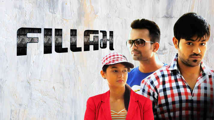 Watch Fillam Full Movie Online Now - ShemarooMe