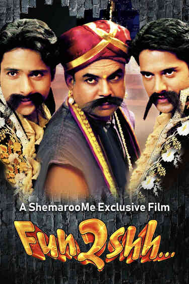JD Movie Watch Online on ShemarooMe.