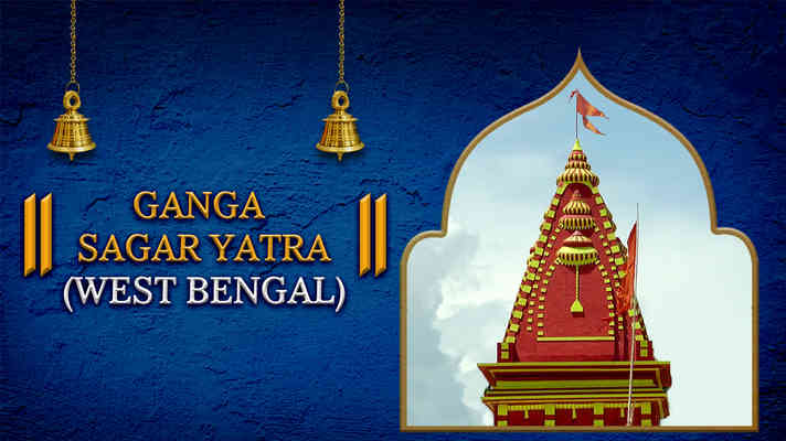 Enjoy Ganga Sagar Yatra, West Bengal of Dham Yatra on ShemarooMe