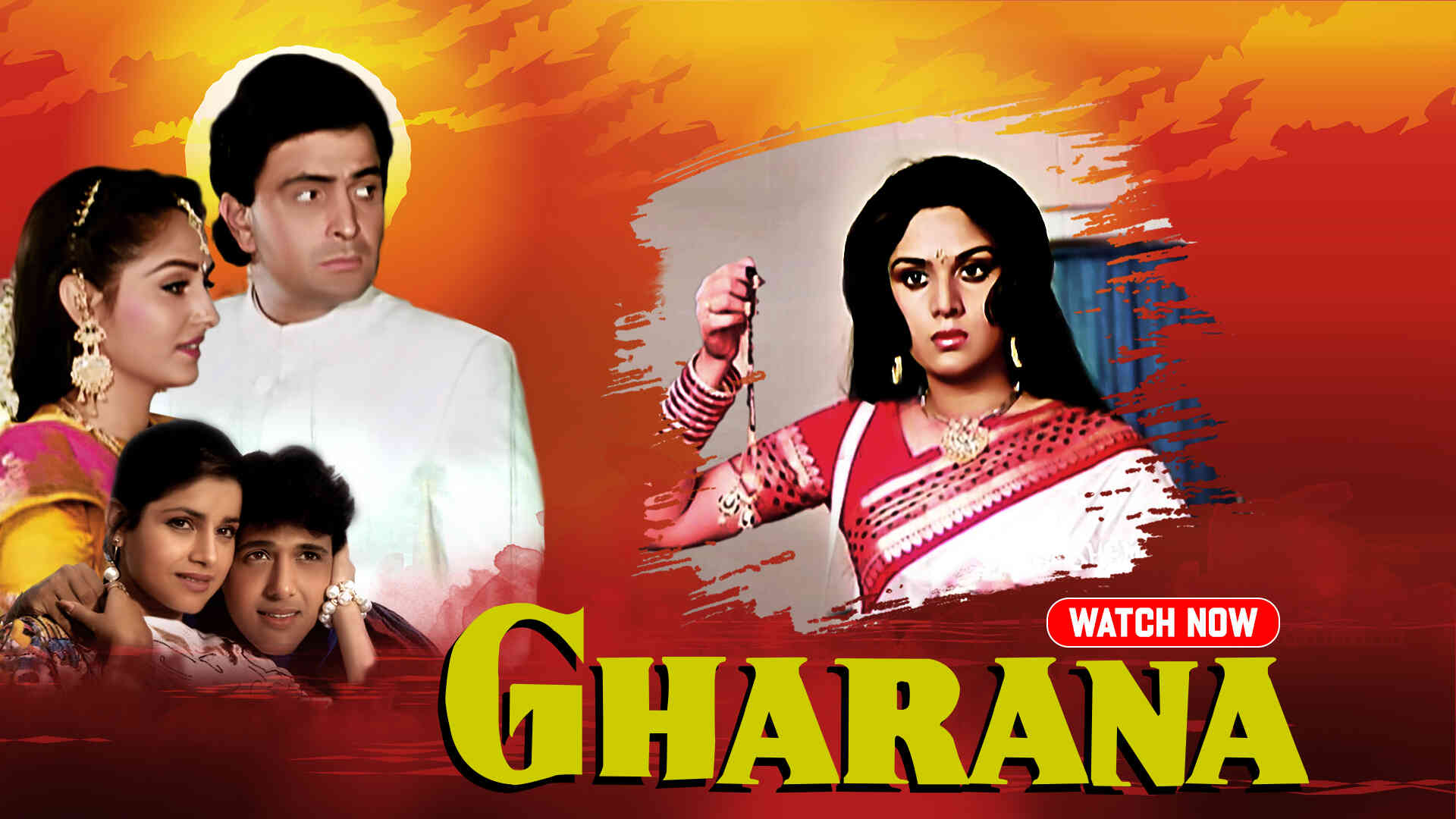 Watch Movie Mera Damad Only on Watcho