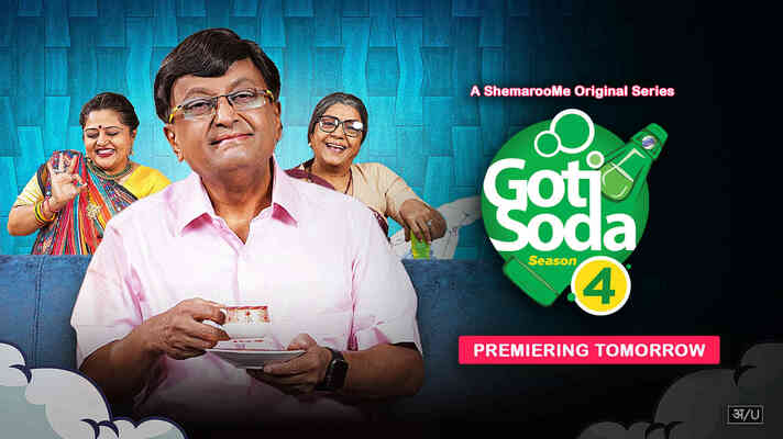 Watch Online Gujarati Video Goti Soda Season 4 - Trailer - ShemarooMe