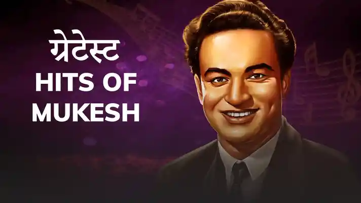 Greatest Hits of Mukesh Hindi Greatest Hits of Mukesh Watch Online on ...