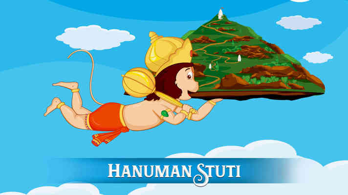 Watch online hindi episode Hanuman Stuti - ShemarooMe